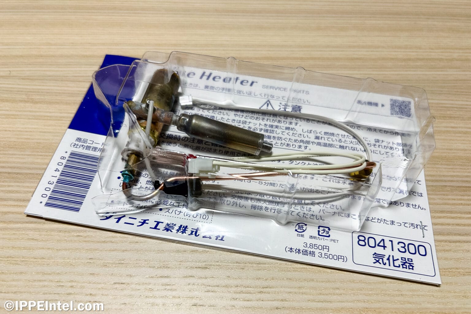 ダイニチ製ファンヒーターのエラーE02・E03・E13の直し方 – IPPEIntel.com